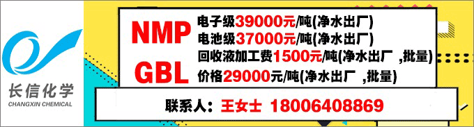 公司看点丨远景动力电池厂落地西班牙 2026年零碳电池总产能将超300GWh - 艾邦锂电产业网